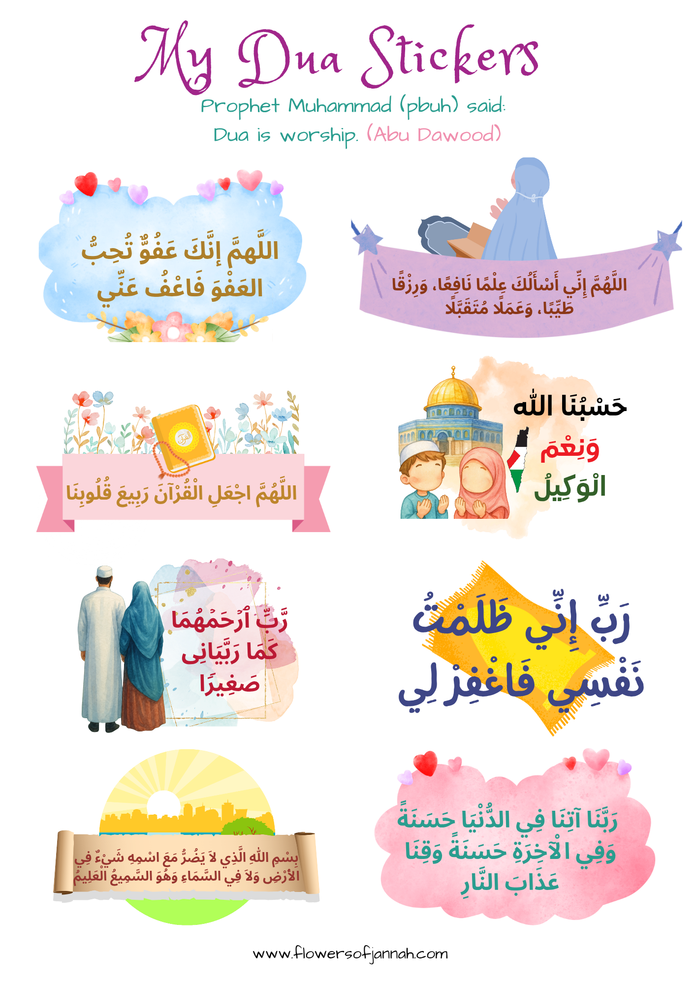 Dua Stickers – Flowers of Jannah