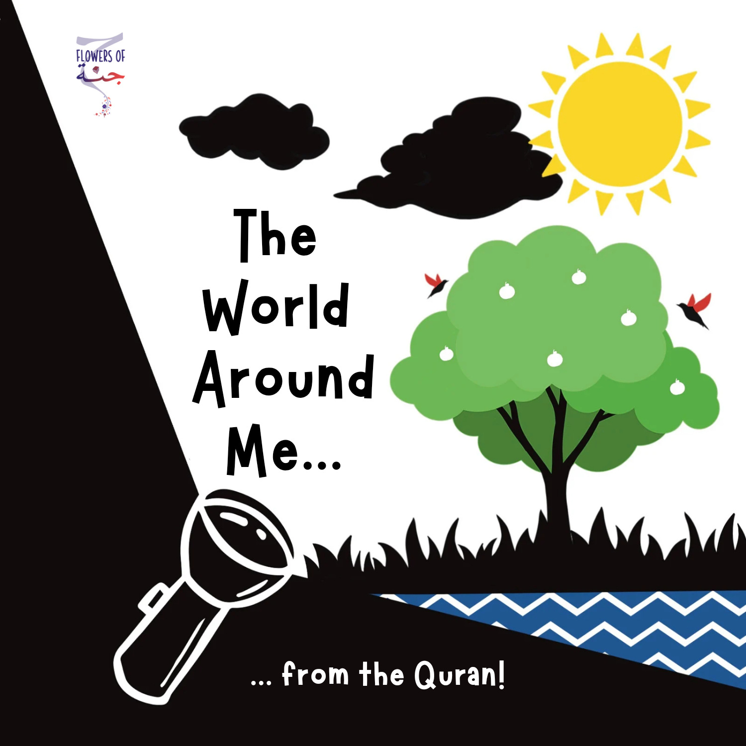 The World Around Me – (Bilingual Cloth Book) – Flowers of Jannah