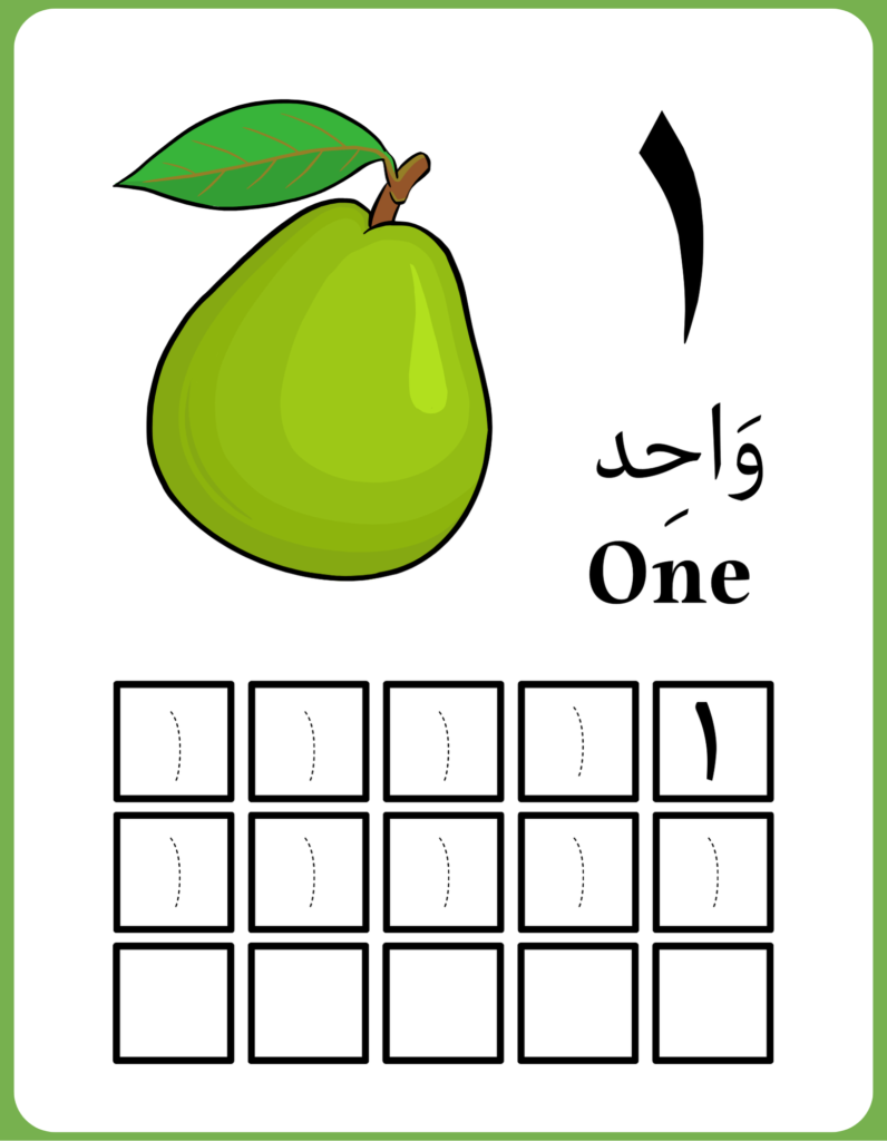Arabic counting workbook – Flowers of Jannah